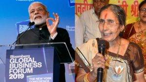 Narendra Modi Wife and Children Name And Age, Narendra Modi Family And ...