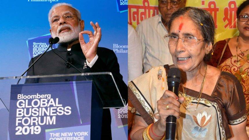 Narendra Modi Wife and Children Name And Age, Narendra Modi Family And ...